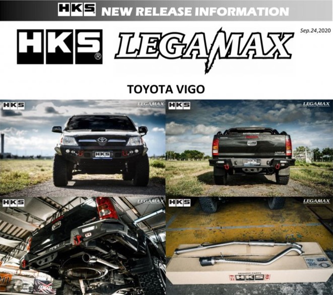 HKS ท่อไอเสีย รุ่น Legamax Muffler รถยนต์ Toyota Vigo 1KD, 2KD (2004 ...