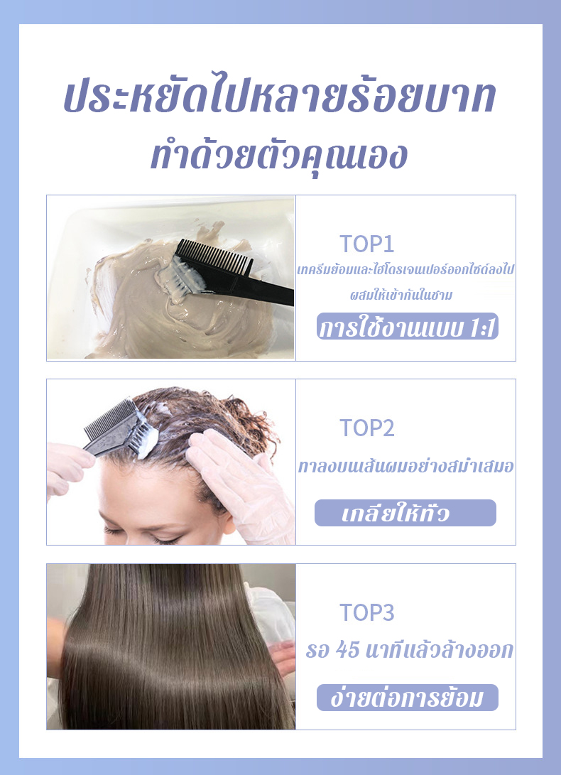 Style fit 1002ml 2023 fashion color hair dye home self-dyed white hair ...