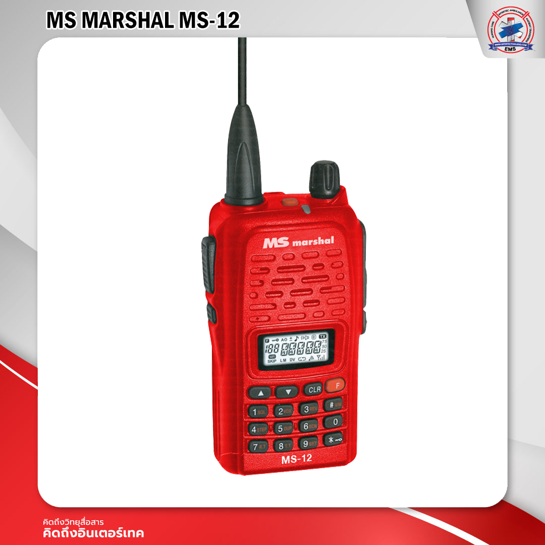วิทยุสื่อสาร MS MARSHAL รุ่น MS-12 | Lazada.co.th