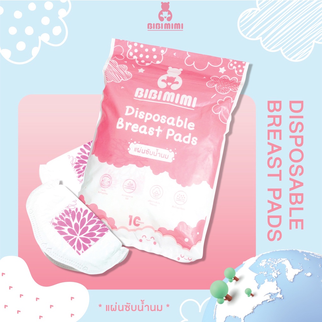 ร้านไทย BIBI MIMI แผ่นซับน้ำนม 10 ชิ้น แบบใช้แล้วทิ้ง นุ่มและสบาย ซึม ...