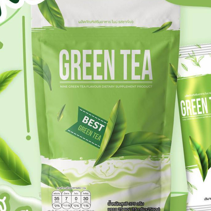 Nine Green tea ผลิตภัณฑ์เสริมอาหารไนน์ รสชาเขียว | Lazada.co.th