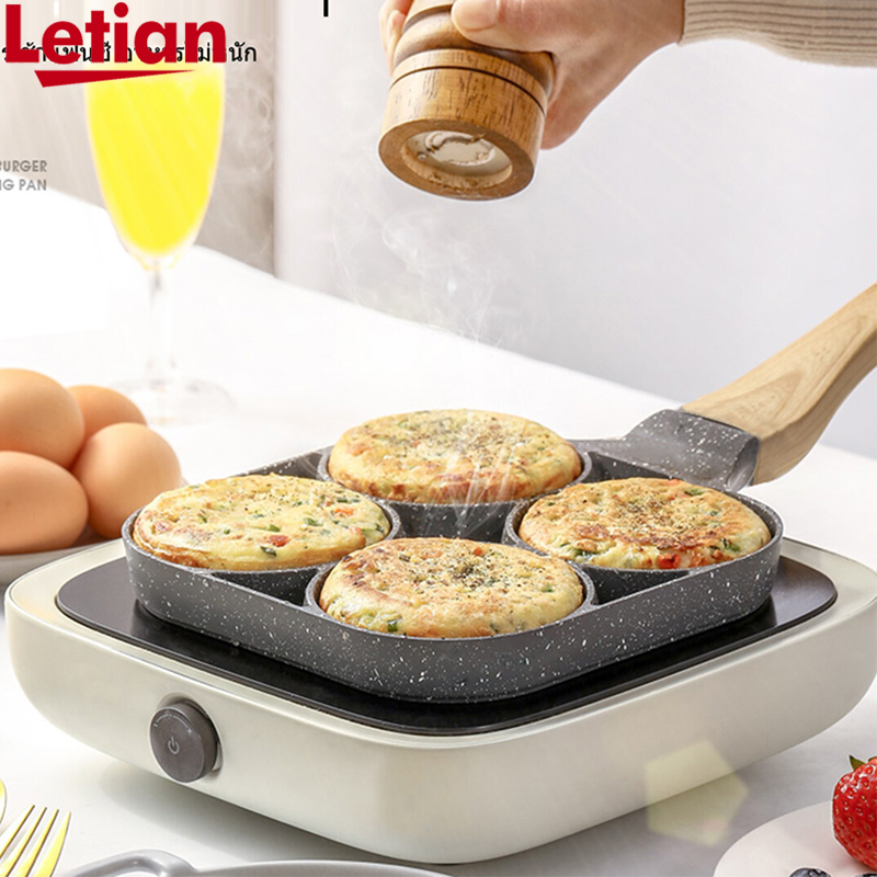 Newกระทะ4หลุม กระทะสี่หลุม กะทะไข่ดาว กระทะทอดไข่ดาว 4 หลุม กระทะ อเนก ...