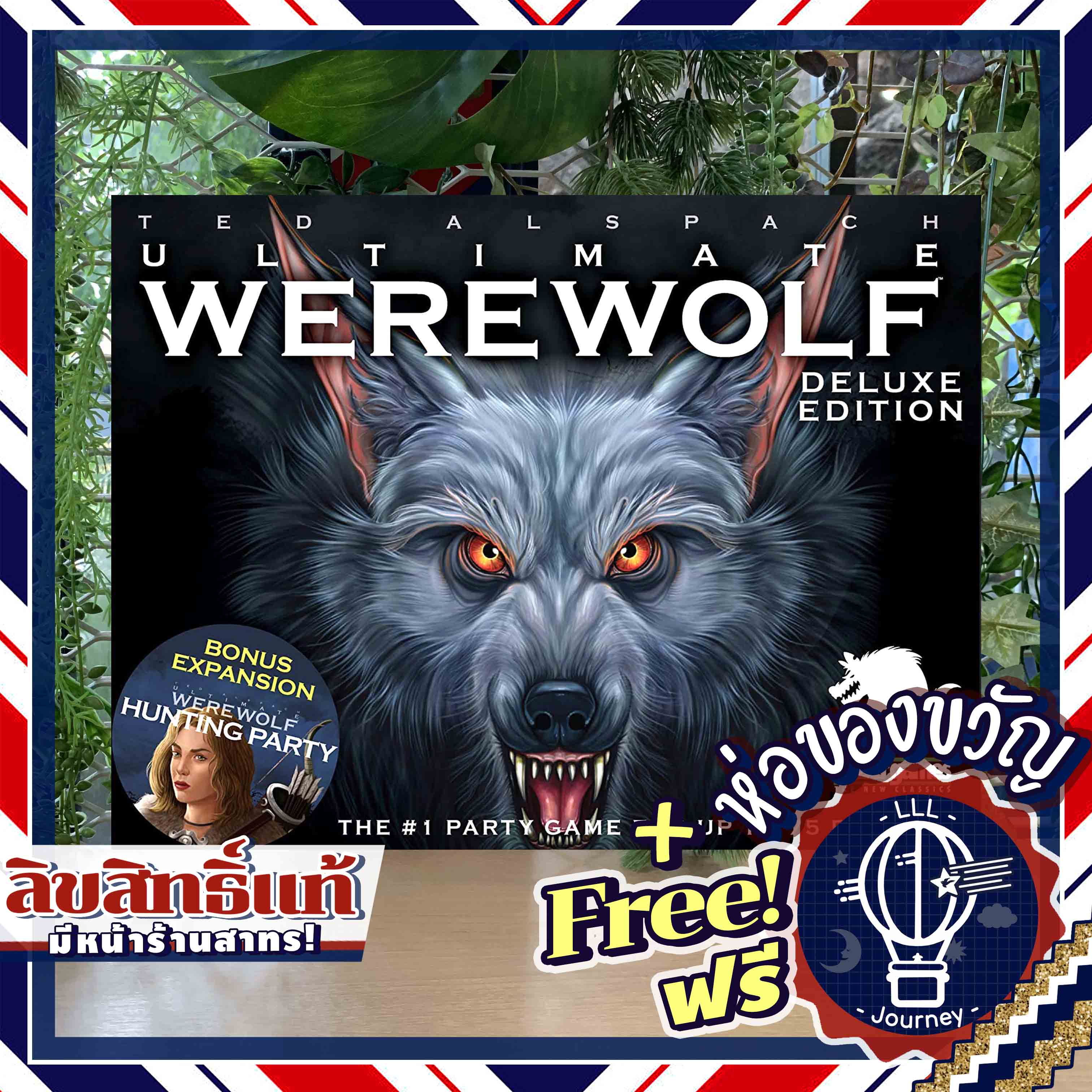 Ultimate Werewolf Deluxe แถมห่อของขวัญฟรี [บอร์ดเกม Boardgame] | Lazada ...