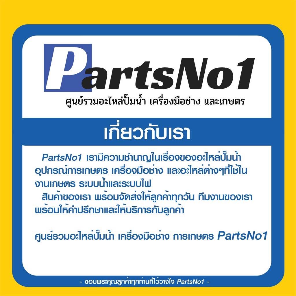 ใบพัดทองเหลือง มิตซู WPEP 305-355-405 R อะไหล่แท้ สินค้าสามารถออก ...