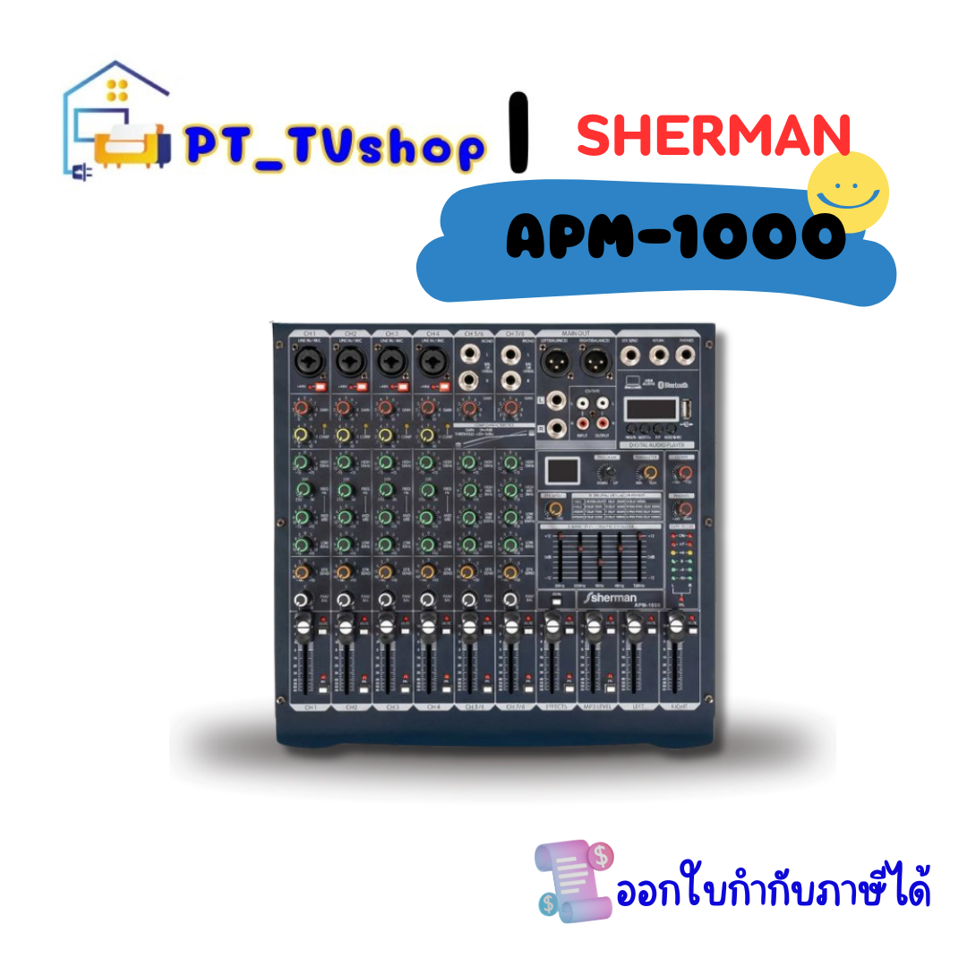 Sherman เพาเวอร์มิกเซอร์ รุ่น APM-1000 | Lazada.co.th