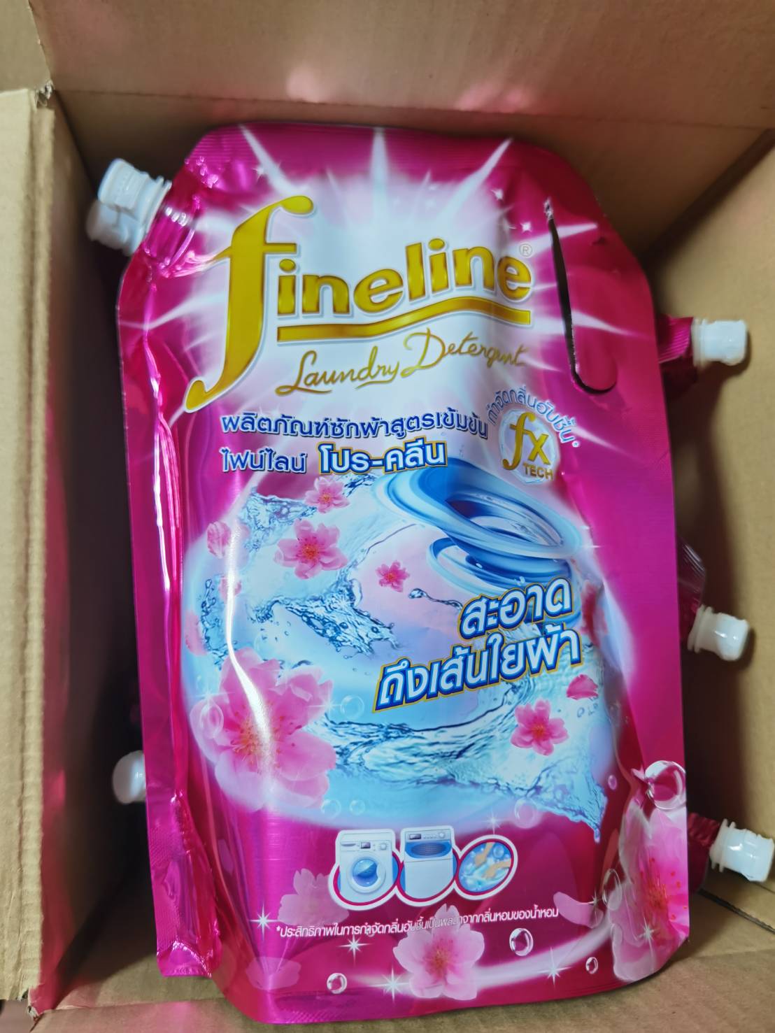 แพ็คคู่สุดคุ้ม Fineline ไฟน์ไลน์ น้ำยาซักผ้า สูตรเข้มข้น ดีลักซ์เพอร์