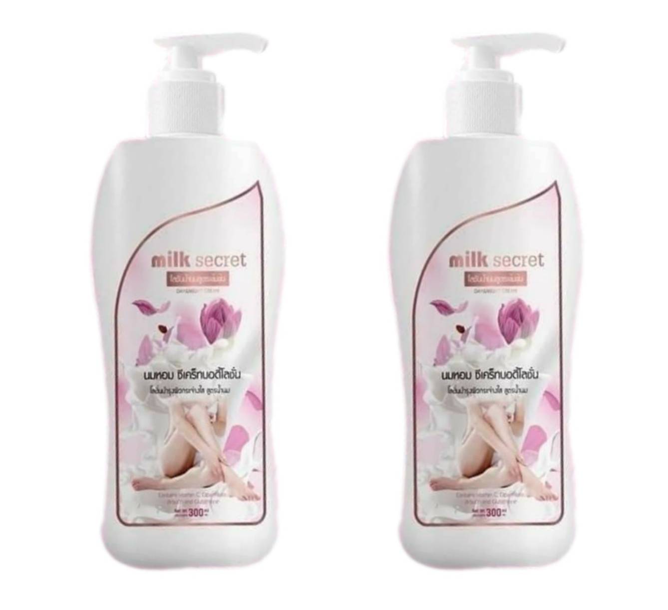 Milk secret นมหอม ซีเคร็ทบอดี้โลชั่น 300 ml. (2 ขวด ) - Nichachai Shop ...