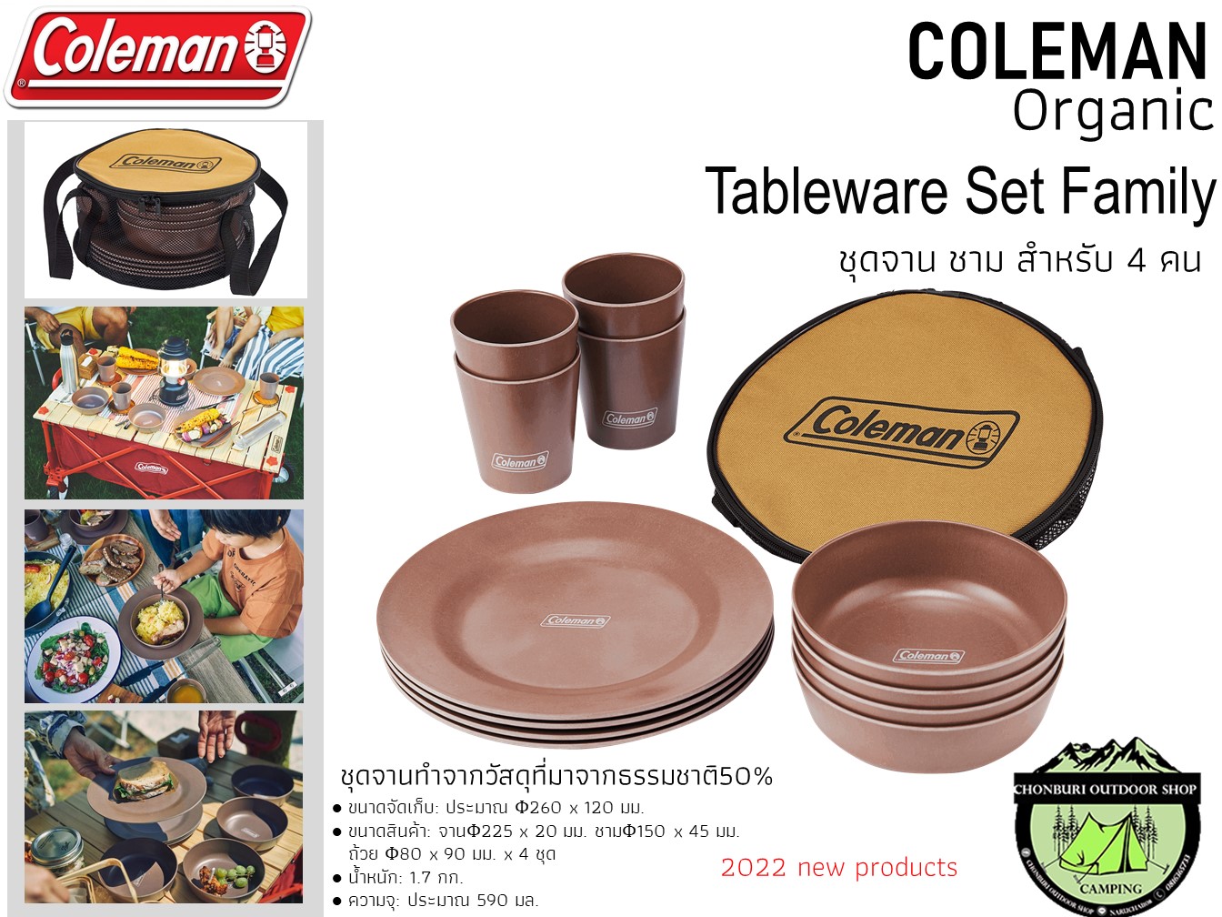 Coleman Organic tableware set family#ชุดจานชามแก้ว สำหรับ 4 คน | Lazada ...