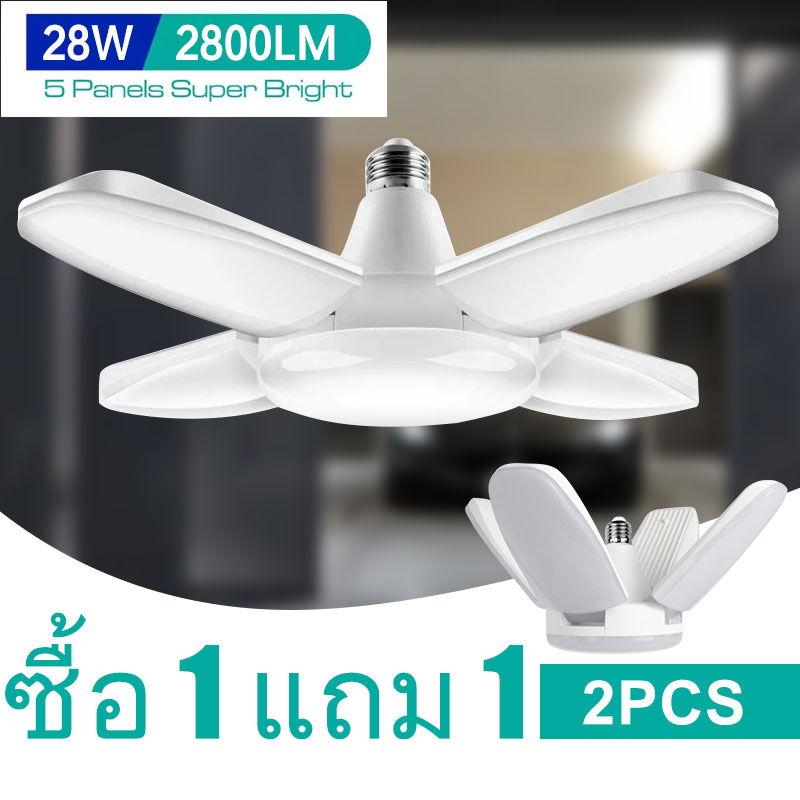 【ซื้อ 1 แถม 1】MINI 4+1 28W ไฟเพดาน LED แบบปรับได้พร้อมแผงปรับ 4 แผง ...