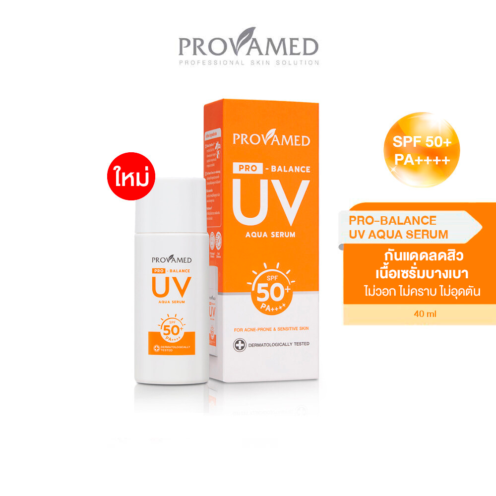 PROVAMED PRO-BALANCE UV AQUA SERUM SPF50+ PA++++ 40 ML | Lazada.co.th