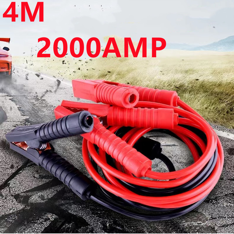 สายจั๊มแบตเตอรี่ สายพ่วงแบต ชาร์ตแบตรถยนต์ สายใหญ่ 2000a มาตรฐาน ยาว4M 2000A สายทองแดง! - YOUKU ...