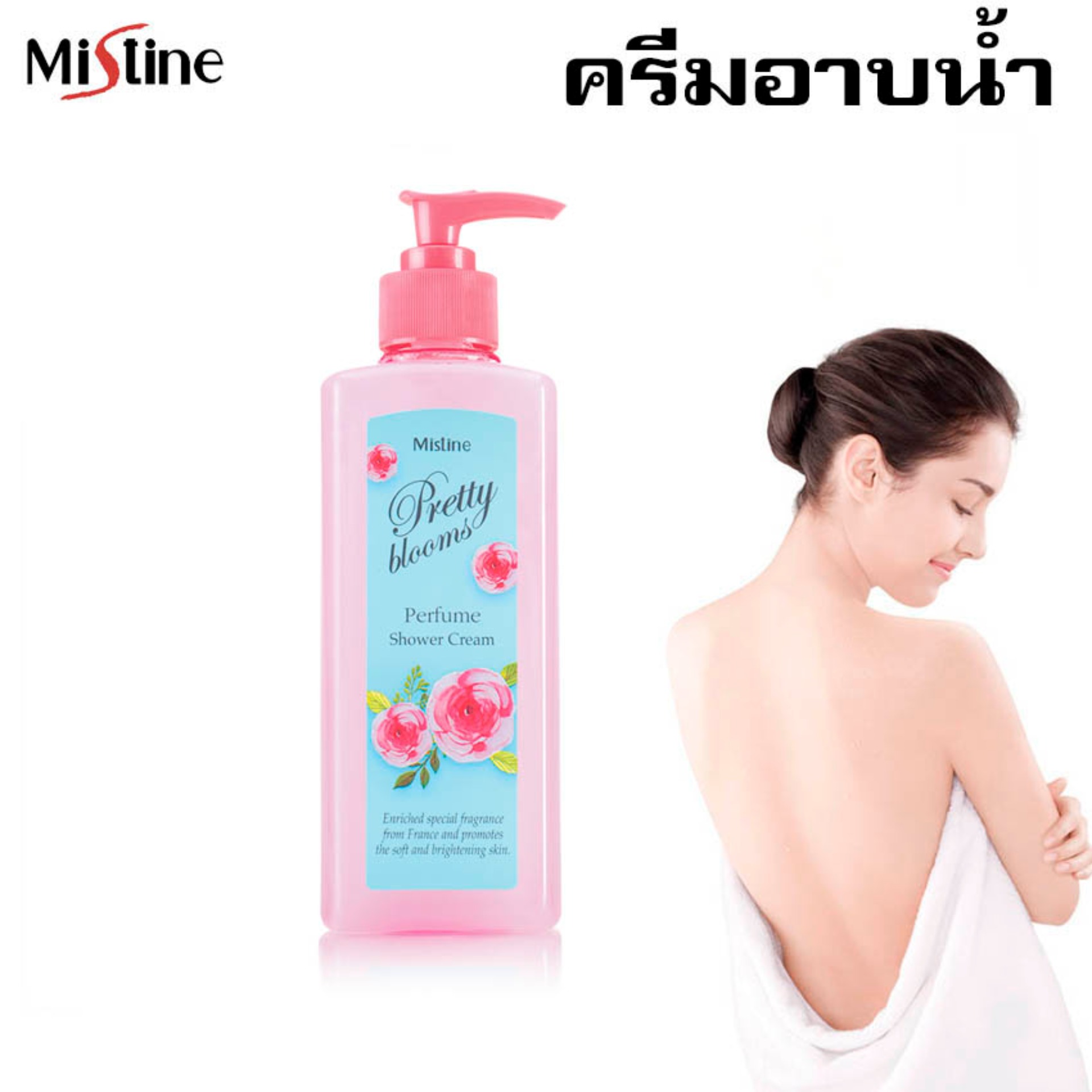 Mistine Pretty blooms Shower Cream 300 ml. มิสทิน พริตตี้ บลูม เพอร์ฟูม ชาวเวอร์ ครีม ครีมอาบน้ำ ...