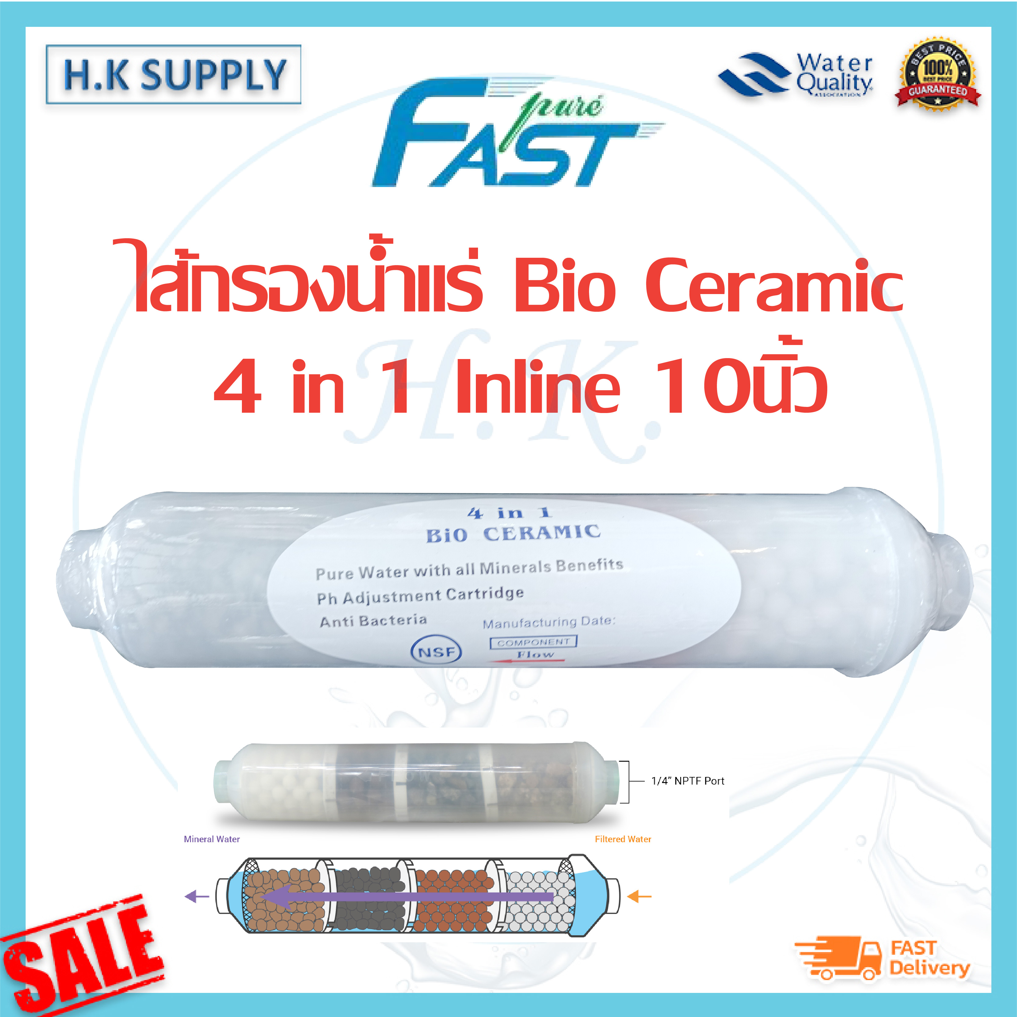 Fastpure ไส้กรองน้ำแร่ Bio Ceramic 4 in 1 NSF Inline น้ำแร่ แคปซูล 10 ...