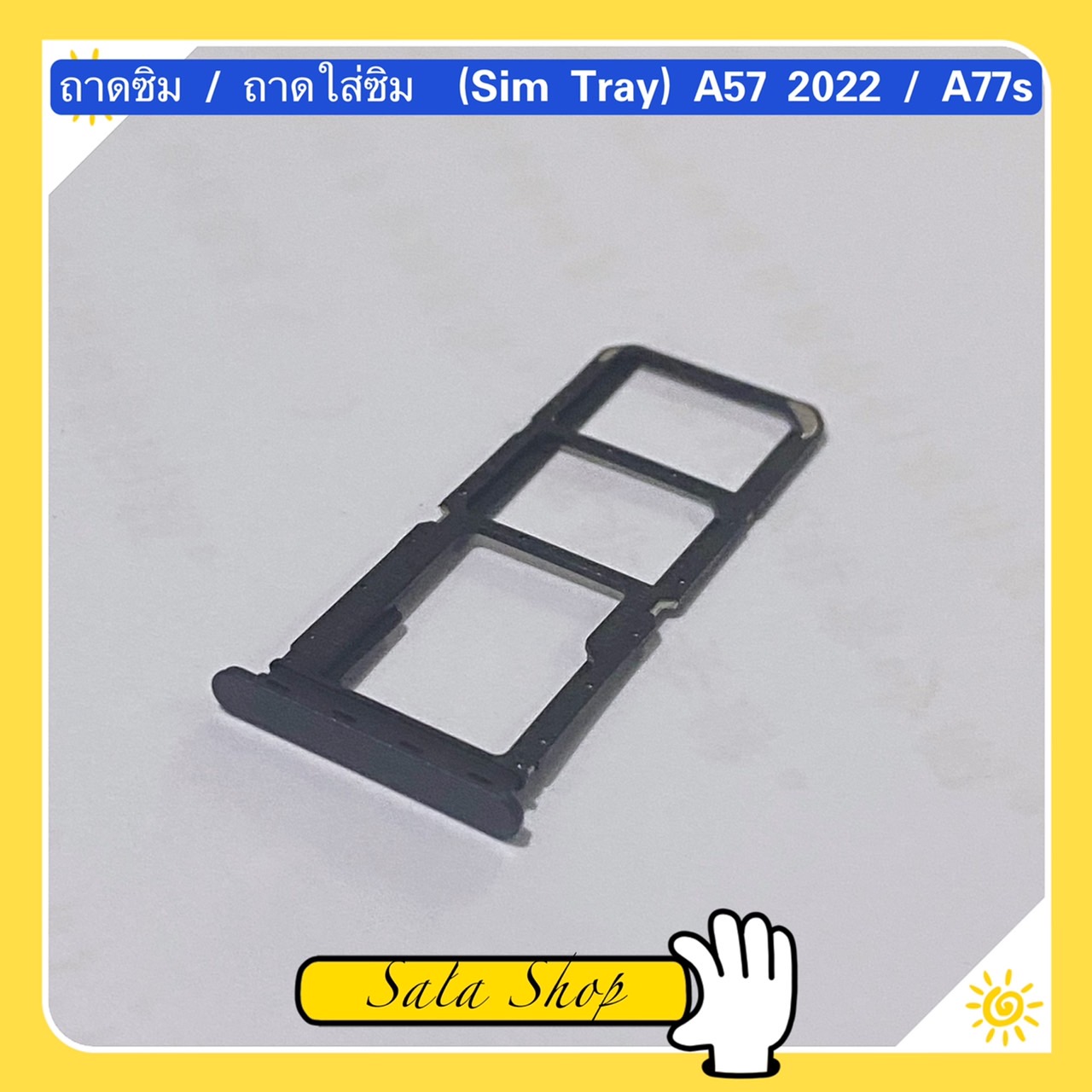 ถาดซิม / ถาดใส่ซิม (Sim Tray) OPPO A57 2022 / A77 ( 5G ) | Lazada.co.th