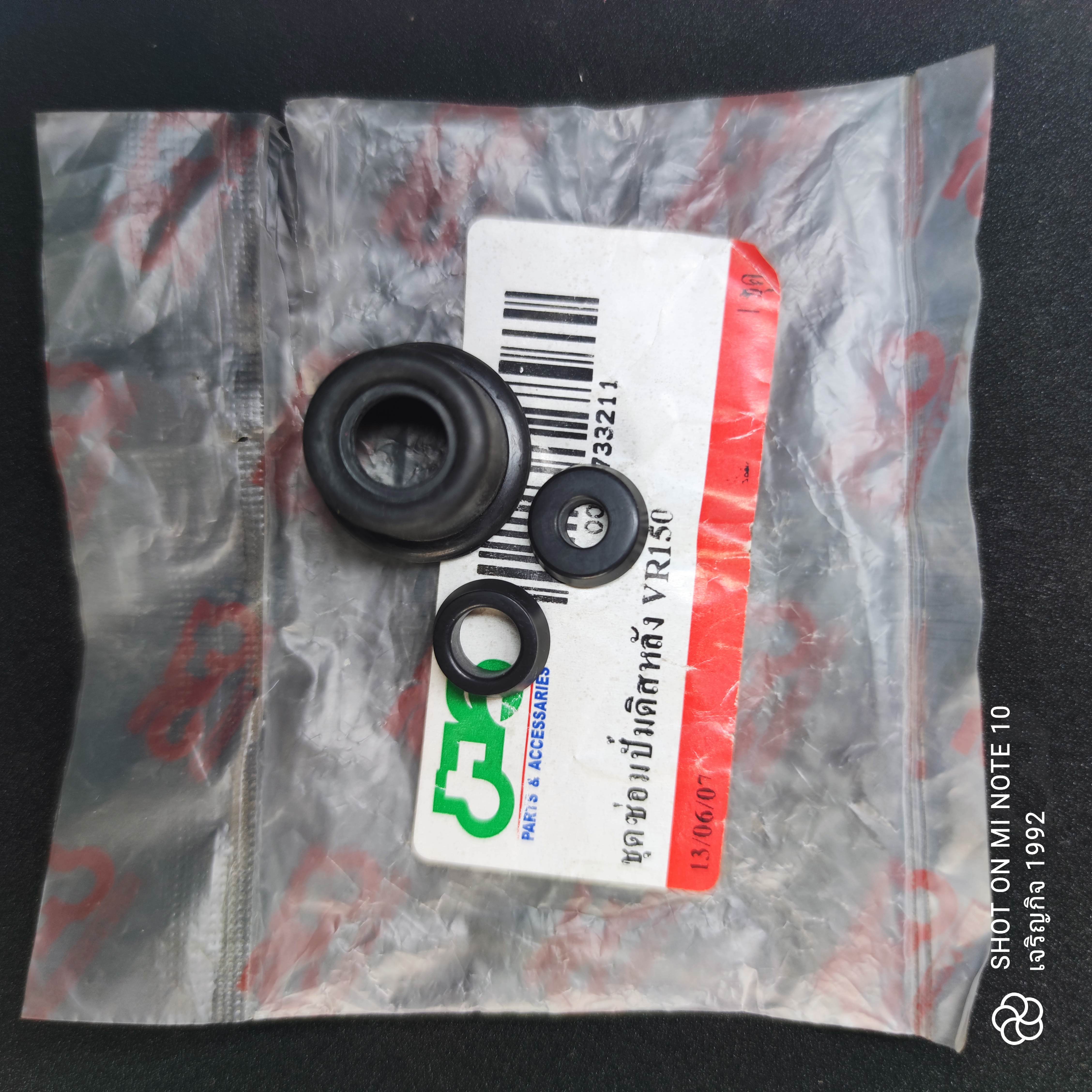 ชุดซ่อมปั๊มดิสหลังเล็ก Yamaha VR 150 TZR | Lazada.co.th