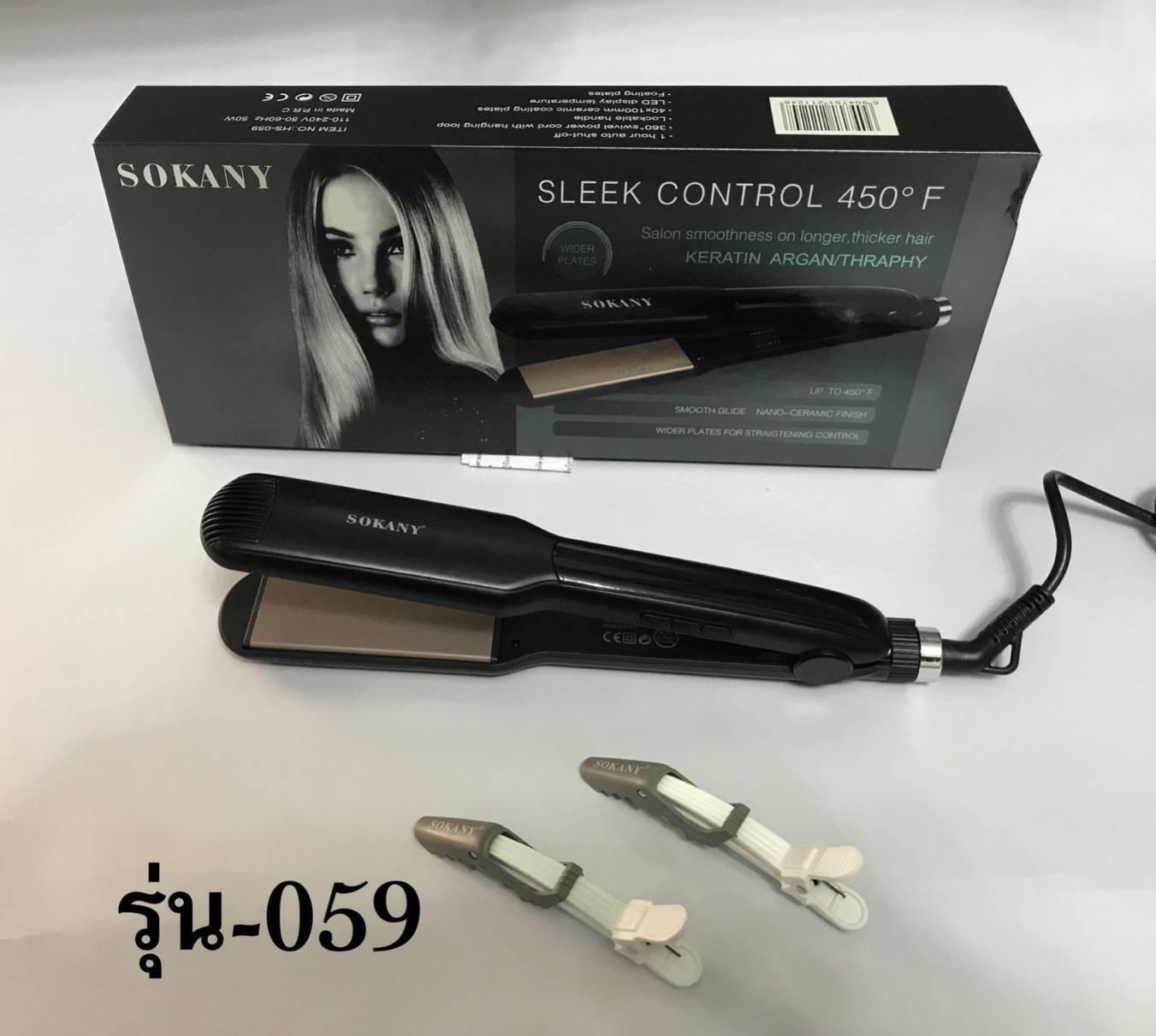 SOKANY - nongkamshop - ThaiPick