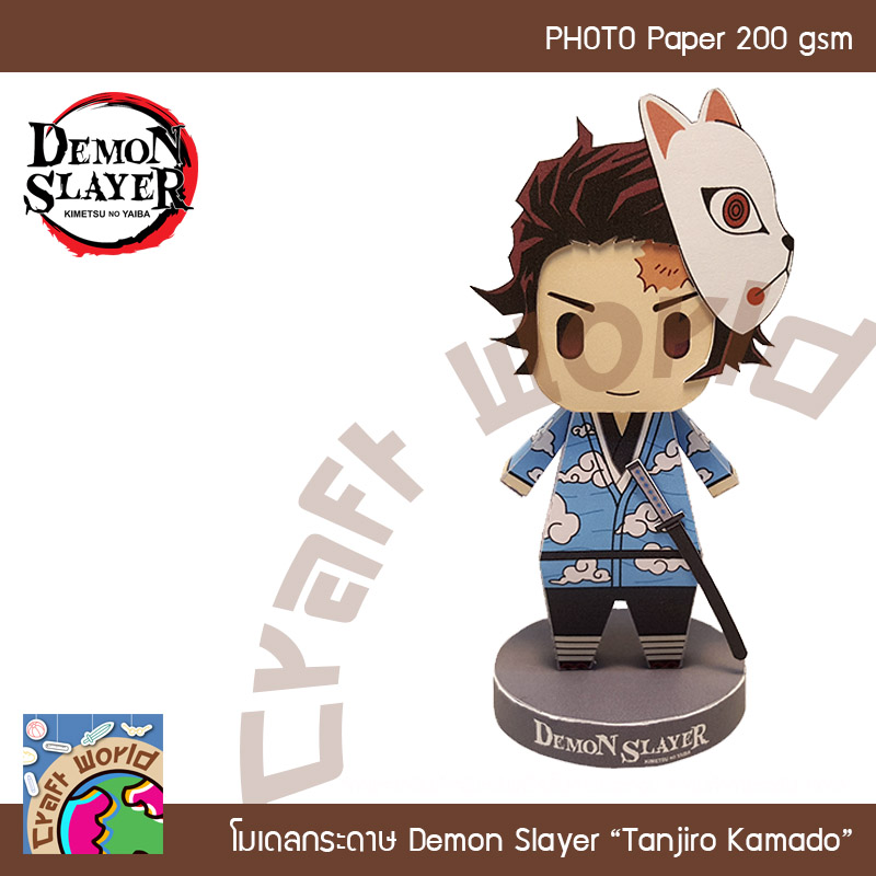 ดาบพิฆาตอสูร Demon Slayer ทันจิโร่ คามาโดะ Tanjiro Kamado Sabito โมเดล ...