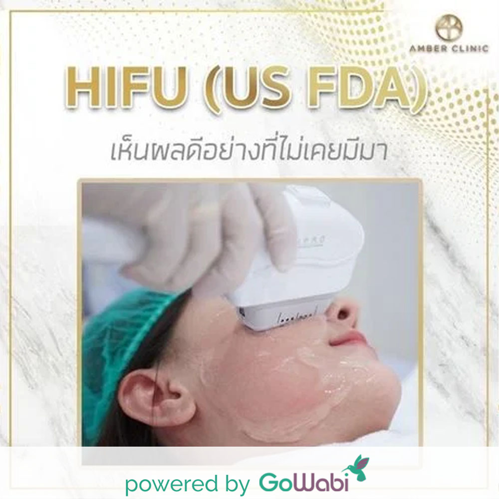 AMBER CLINIC - Fat Burn CRYOLYSIS - หน้าท้อง Fat Burn CRYOLYSIS - Belly ...