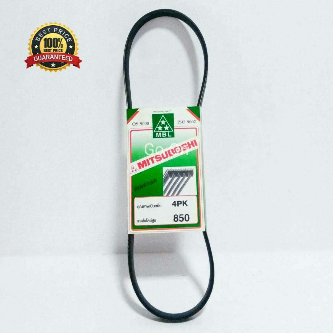 MITSUBOSHI สายพาน 4PK850 | Lazada.co.th