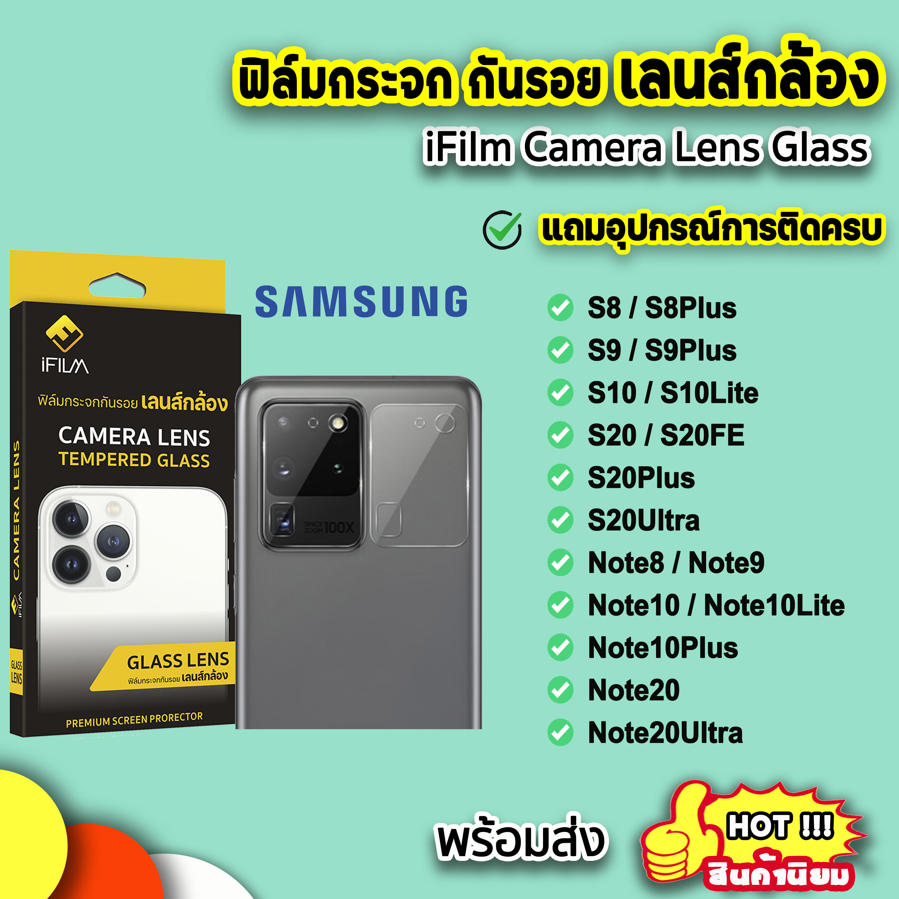 Official iFilm ฟิล์มด้าน สำหรับ Samsung A ฟิล์มกระจก AG เต็มจอ9H A02 ...