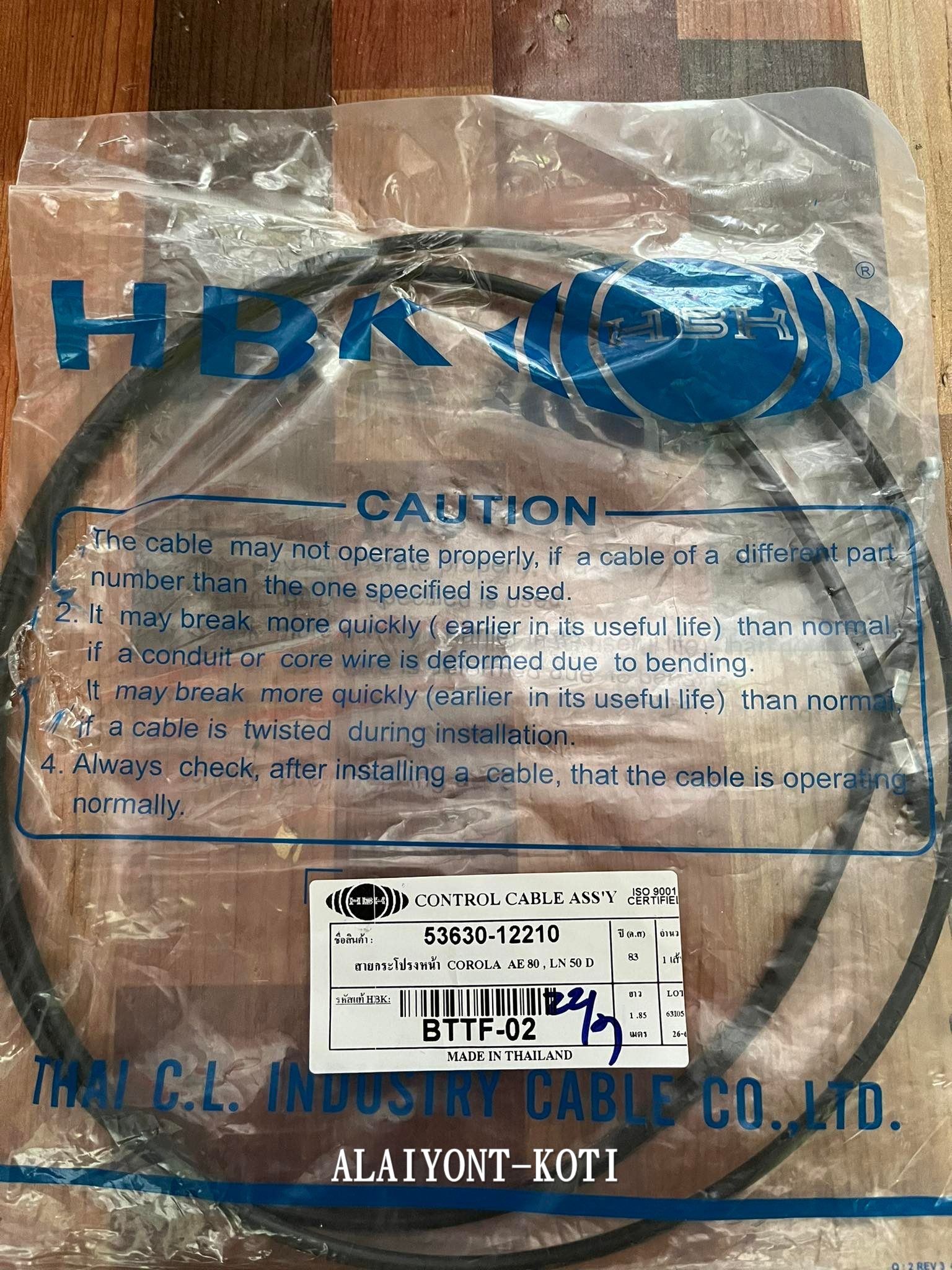 สายดึงฝากระโปรงหน้า TOYOTA COROLA AE80 , HERO LN50 ดีเซล (ความยาว 1.85 ...