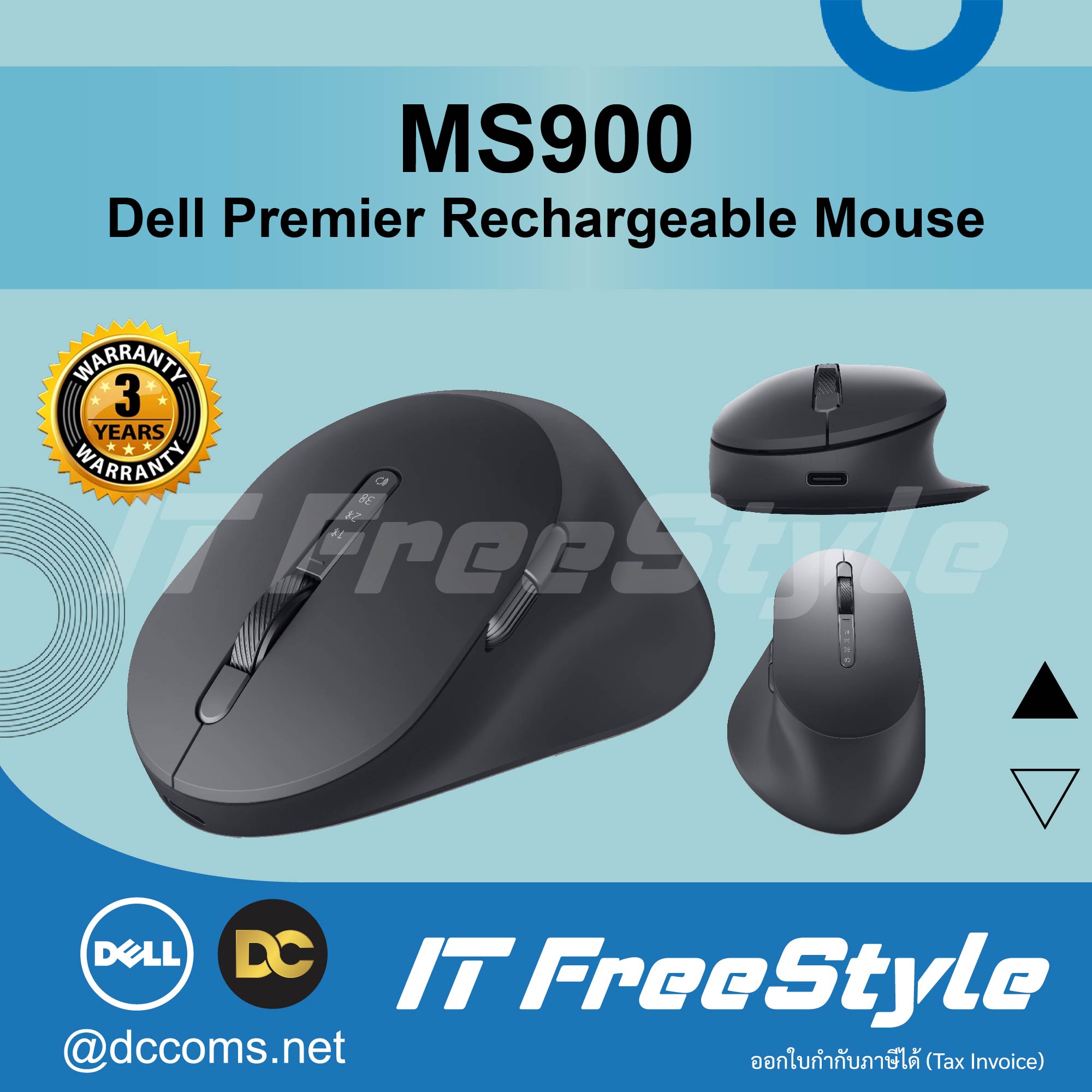 Dell Premier Rechargeable Mouse - MS900 | Lazada.co.th