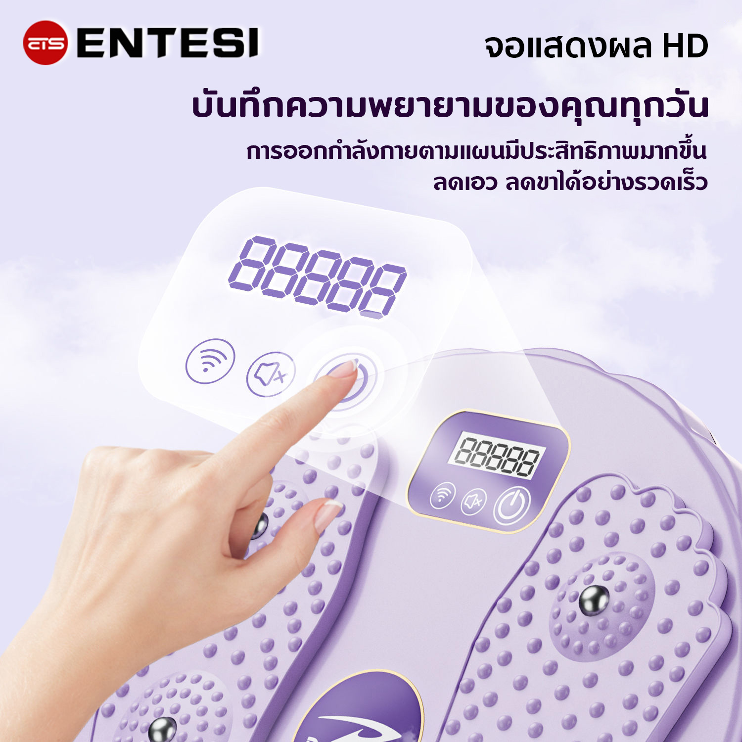 พร้อมส่งจานทวิสต์ จานหมุน จานทวิต อุปกรณ์ออกกำลังกาย ลดไขมันต้นขา ลดเอว ...