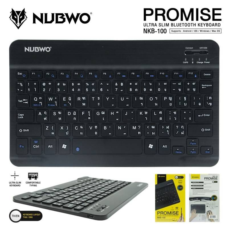 🎮 GAMING NUBWO NKB-100 PROMISE BLUETOOTH KEYBOARD SLIM คีย์บอร์ด บลูทูธ เล็ก ชาร์จได้ Micro USB ...