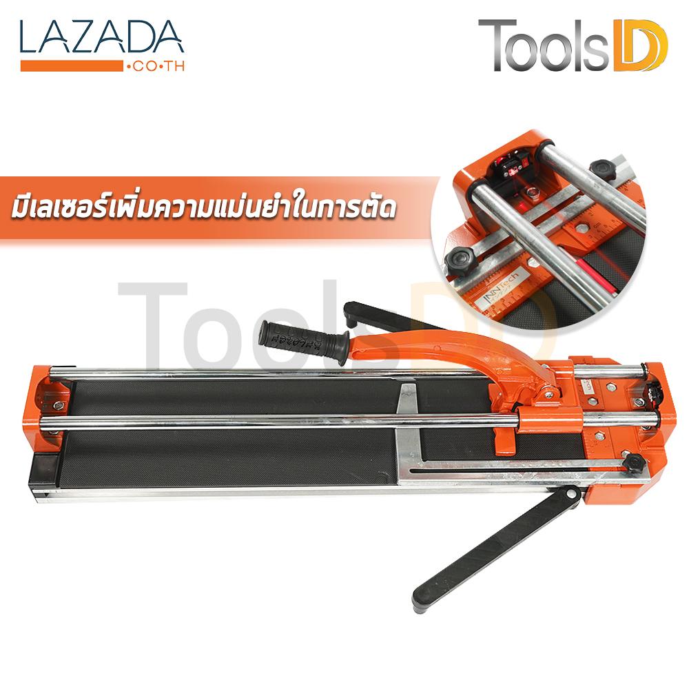 InnTech แท่นตัดกระเบื้อง พร้อมเลเซอร์นำตัด ขนาด 26 นิ้ว (660 มม.) - ที่ตัดกระเบื้อง / เครื่องตัด ...