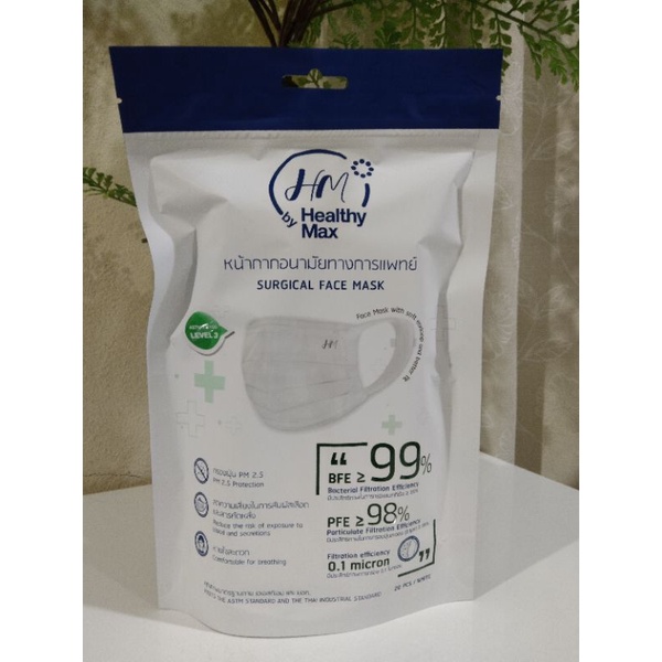 หน้ากากอนามัยทางการแพทย์ healthy max♗ - MU7JL9Zk - ThaiPick