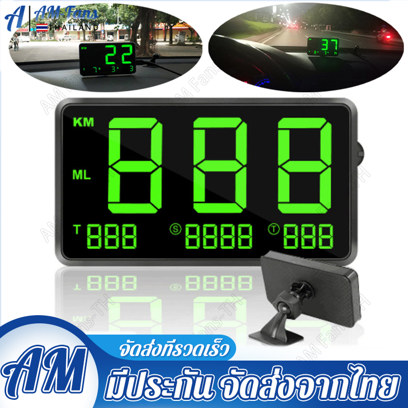 คำเตือน Head Up รถ 3.5 G-PS HUD Digital Head Up Display รถบรรทุก คำ ...