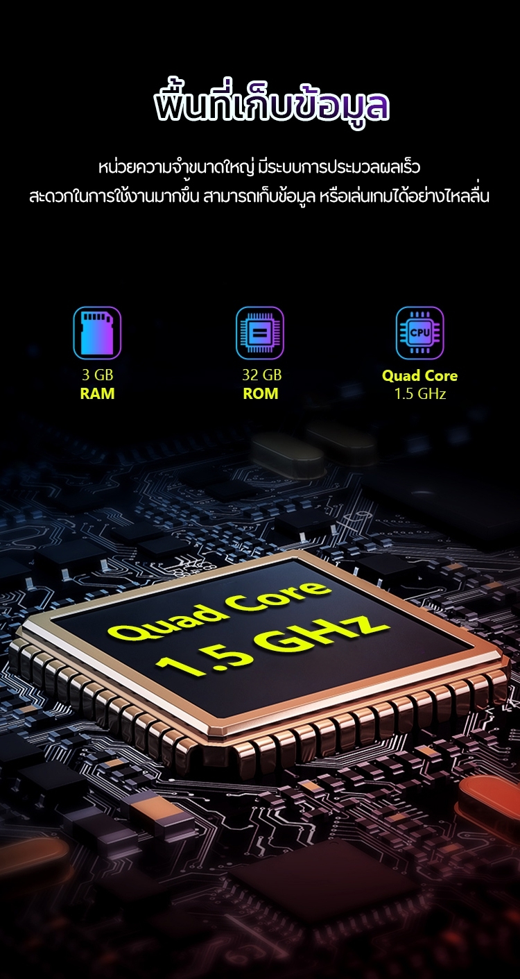 OVANA V8 PHONE จอใหญ่ 6 นิ้ว ความจำ Ram 3GB Rom 32GB รับประกันศูนย์ 1 ...