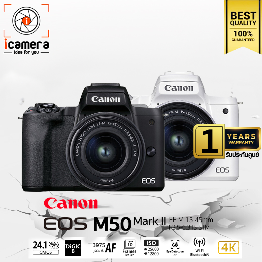 Canon Camera EOS M50 Mark II kit 15-45 mm.IS STM เมนูภาษาไทย - รับประกันศูนย์ Canon Thailand 1ปี ...