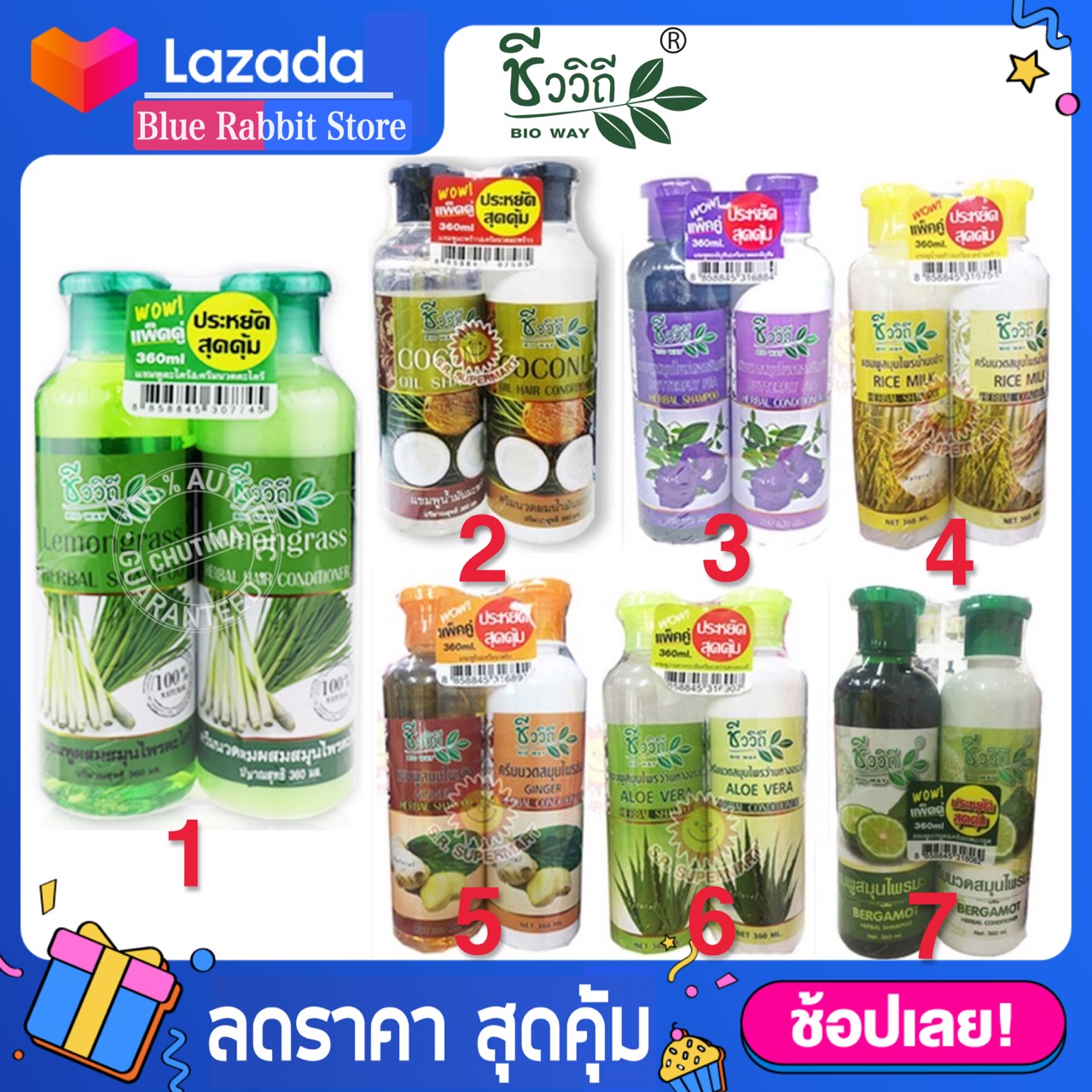 (*แพค 2 ขวด*) Miltear 10 ml น้ำตา เทียม มิวเทีย รุ่นขวด แพคคู่ exp 2023 ...