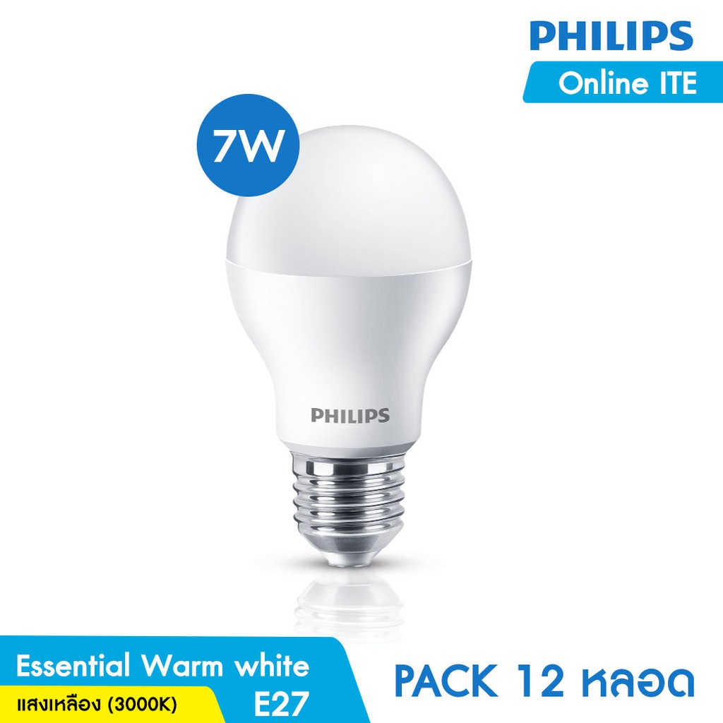 หลอดไฟ ฟิลิปส์ Philips ESS LED Bulb 7W E27 (PH-LA60ES7) | Lazada.co.th