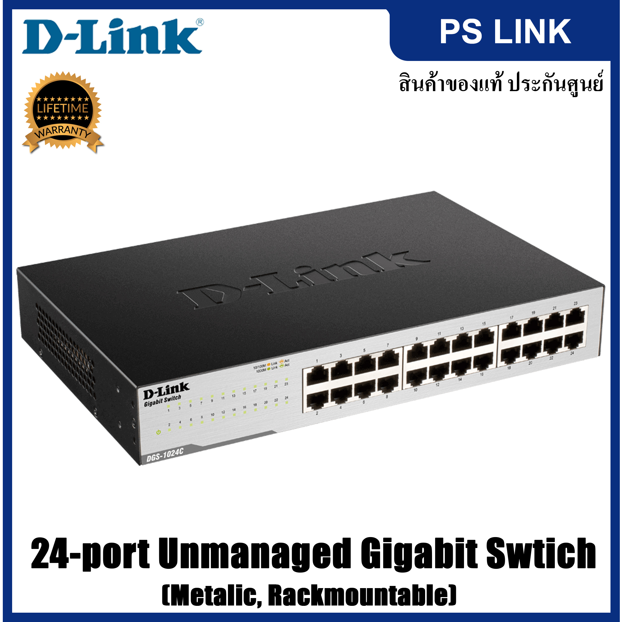 D-Link DGS-1024C 24-port 10/100/1000Mbps Unmanaged Gigabit Swtich ...
