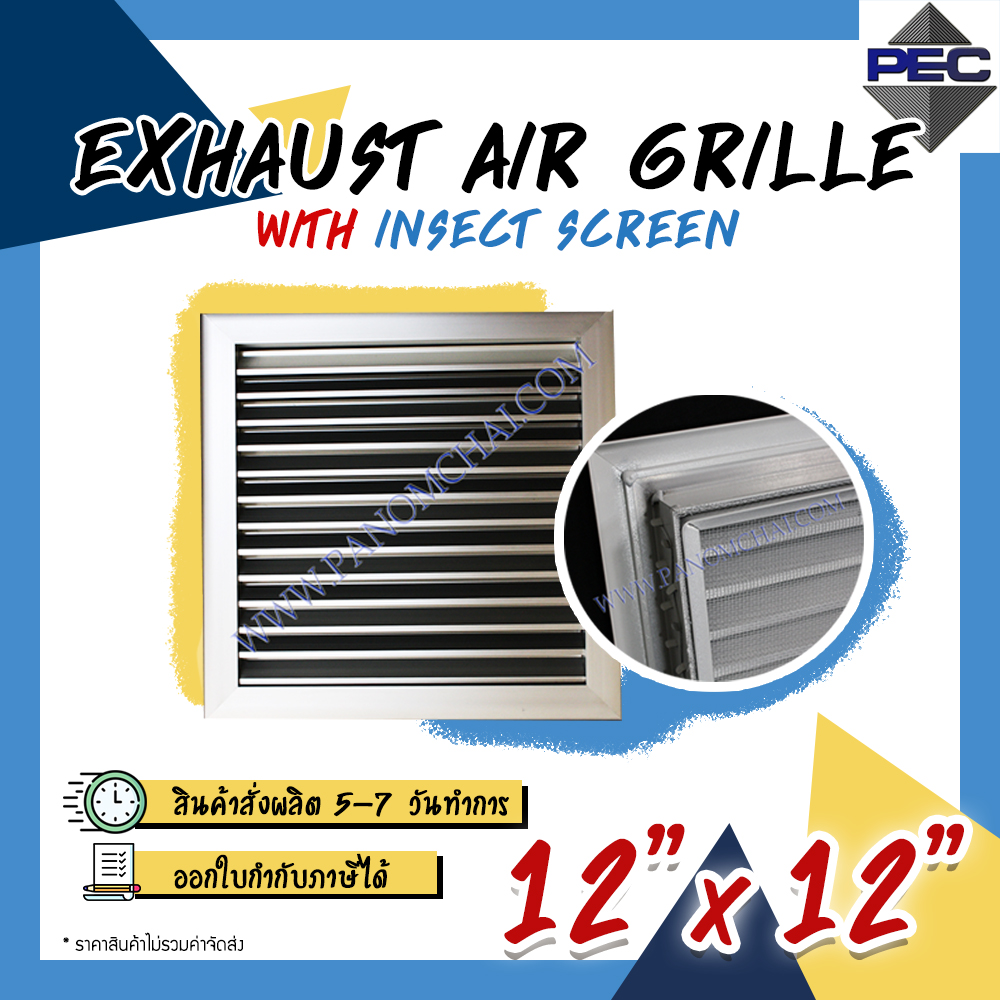 EXHAUST AIR GRILLE WITH INSECT SCREEN WITH COLOUR 6" X 6" (ขนาดช่องเจาะ ...