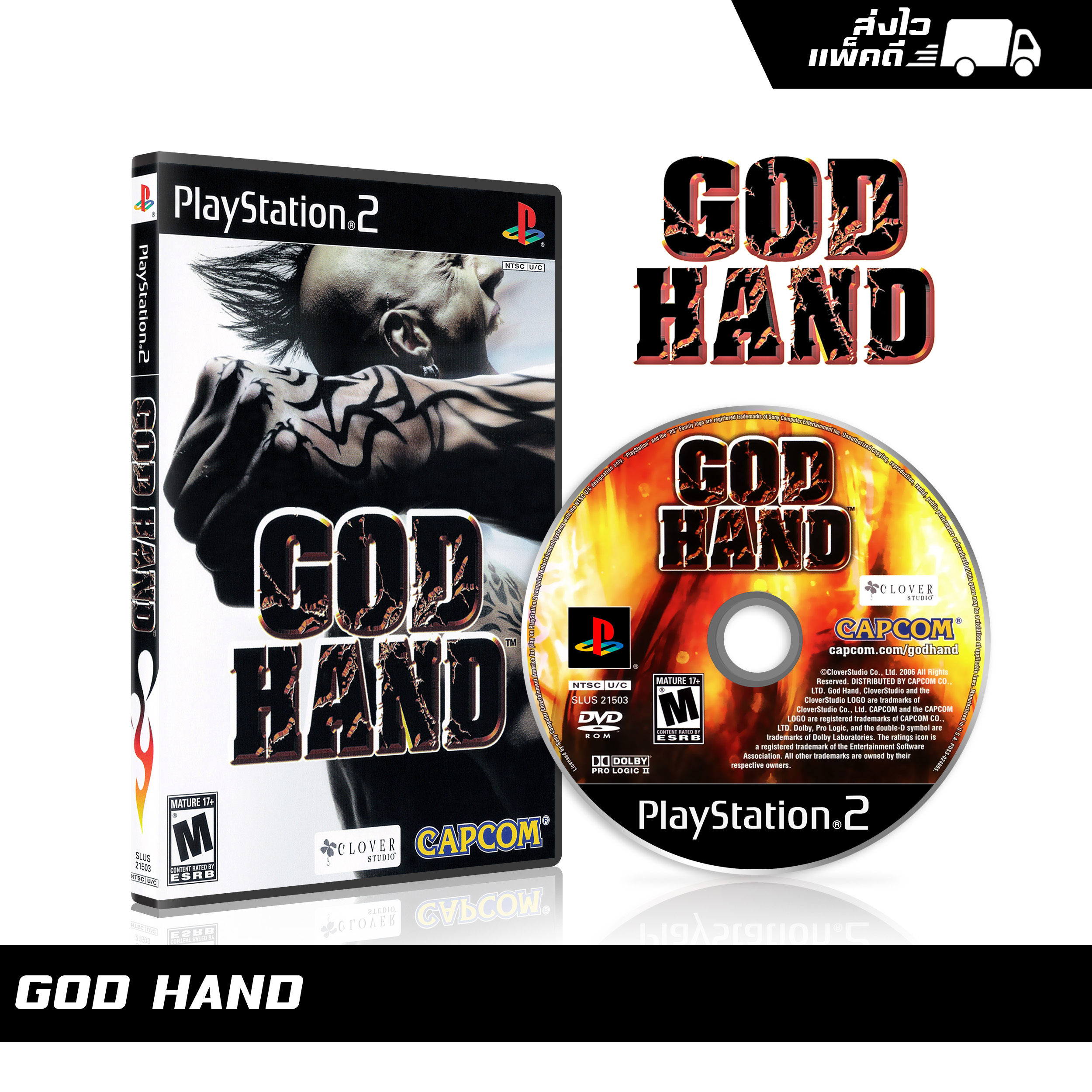 แผ่นเกม PS2 God Hand (english) สกรีนแผ่น พร้อมปกใส่กล่อง | Lazada.co.th