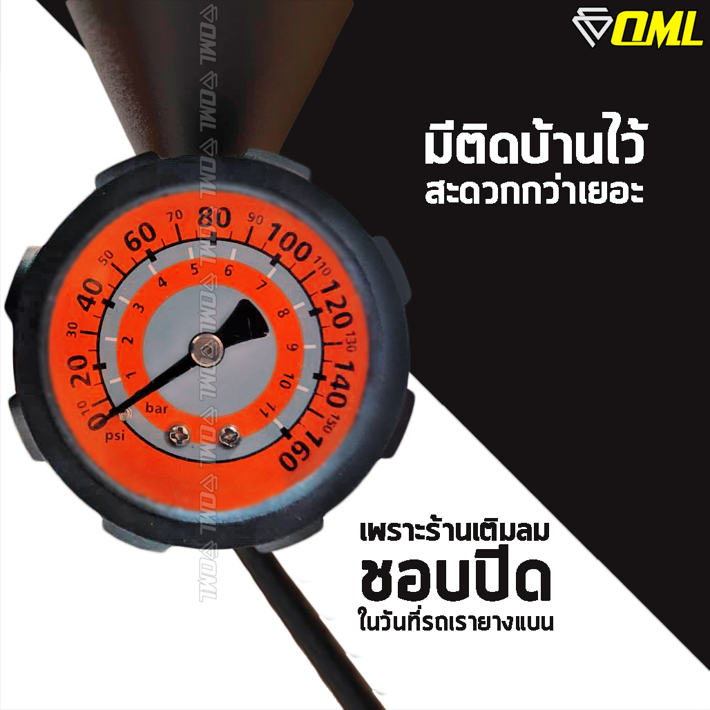 OML SNEEK ที่สูบลมแท๊งค์แท้ สูบนิ่มมือ ผู้หญิงสูบได้สบาย สูบลม สูบลมจักรยาน ที่สูบลม สูบจักรยาน ...