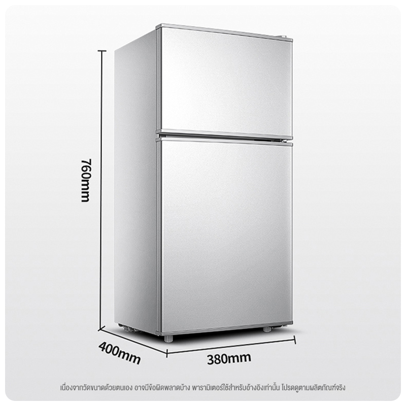 🔥ตู้เย็น🔥ตู้เย็น 2 ประตู ตู้เย็นราคาถูก ขนาด 120L เหมาะสำหรับใช้ในบ้านและสำนักงาน ตู้เย็นเล็กๆ ...