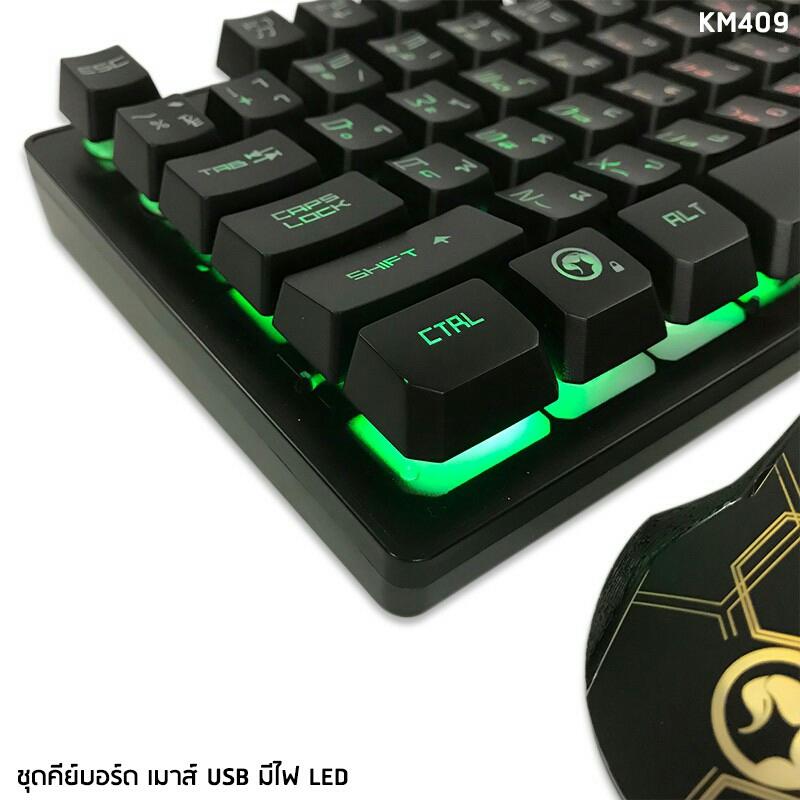 Marvo KM409 ชุดมีไฟ คีบอดRainbow และเมาส์6ปุ่มมีไฟ7สี USB Keyboard ...
