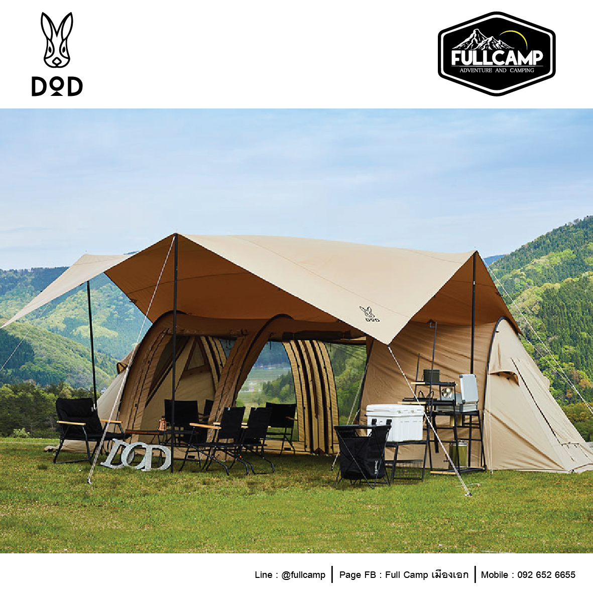 DoD Big Tarp Pole / Black - Full Camp - ThaiPick