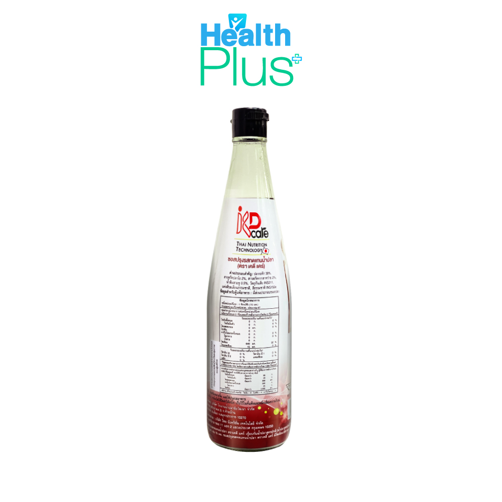 KD care เคดี แคร์ ซอสปรุงรสทดแทนน้ำปลาสูตรเกลือต่ำ 700ml. 1 ขวด 126346 - HealthPlus Thailand ...