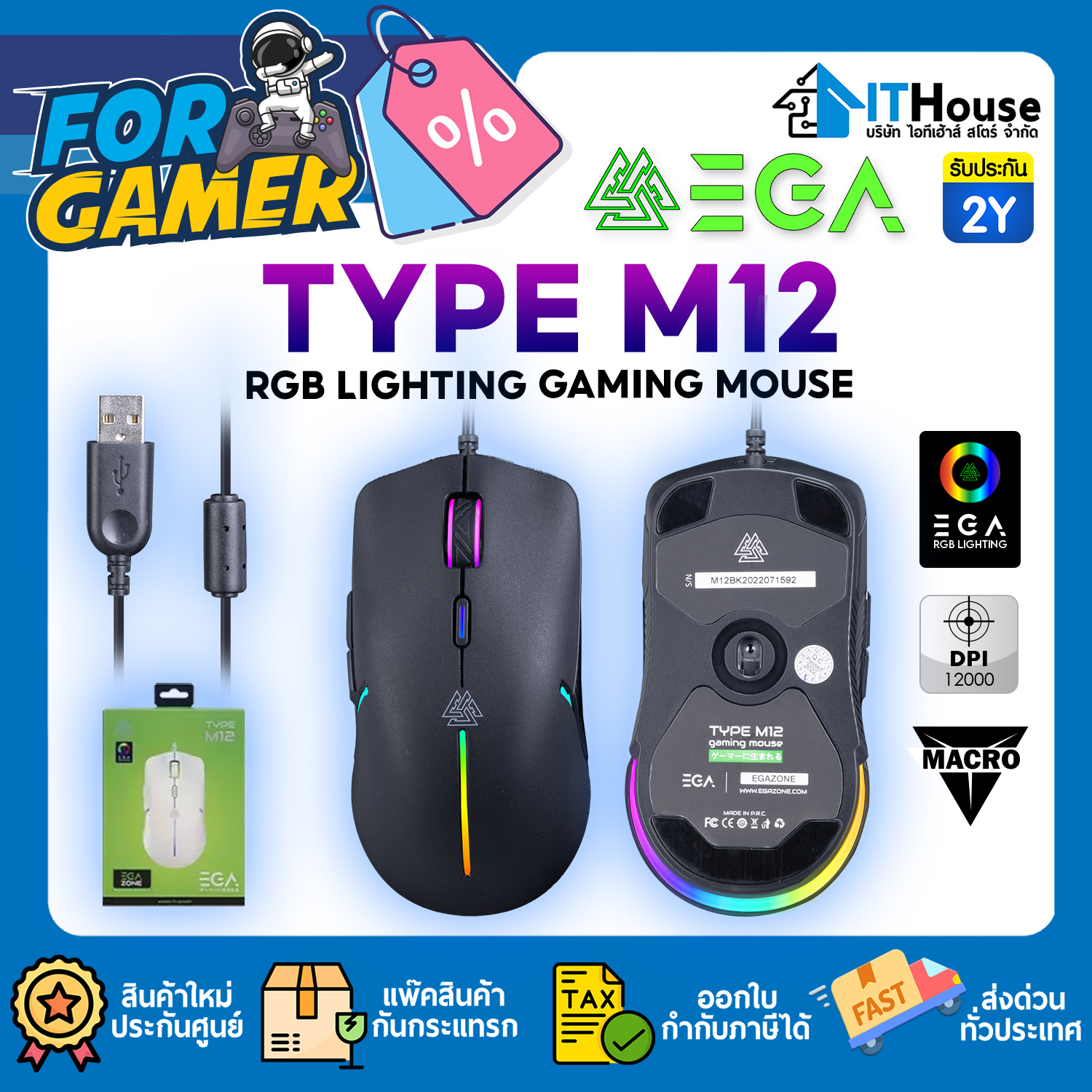 ใหม่EGA TYPE M12เมาส์เกมมิ่ง RGB Spectrum USB GAMING MOUSEเมาส์มาโคร ไฟ ...