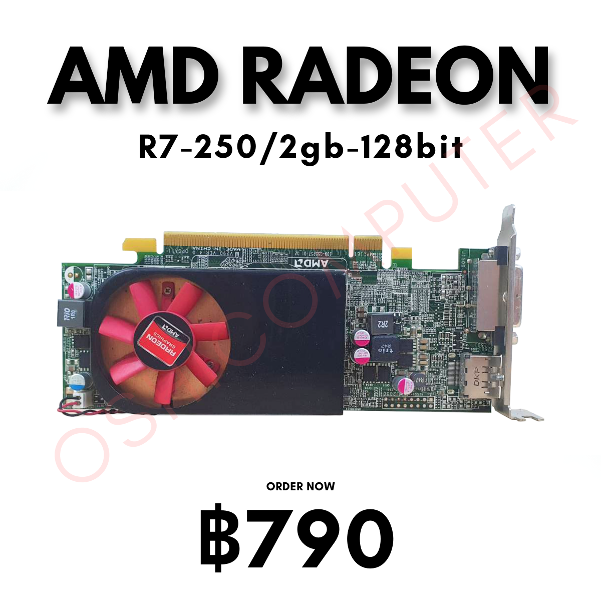 การ์ดจอสำหรับใส่เครื่องคอมพิวเตอร์ขนาด SFF ขาสั้น AMD RADEON R7-250 2gb ...