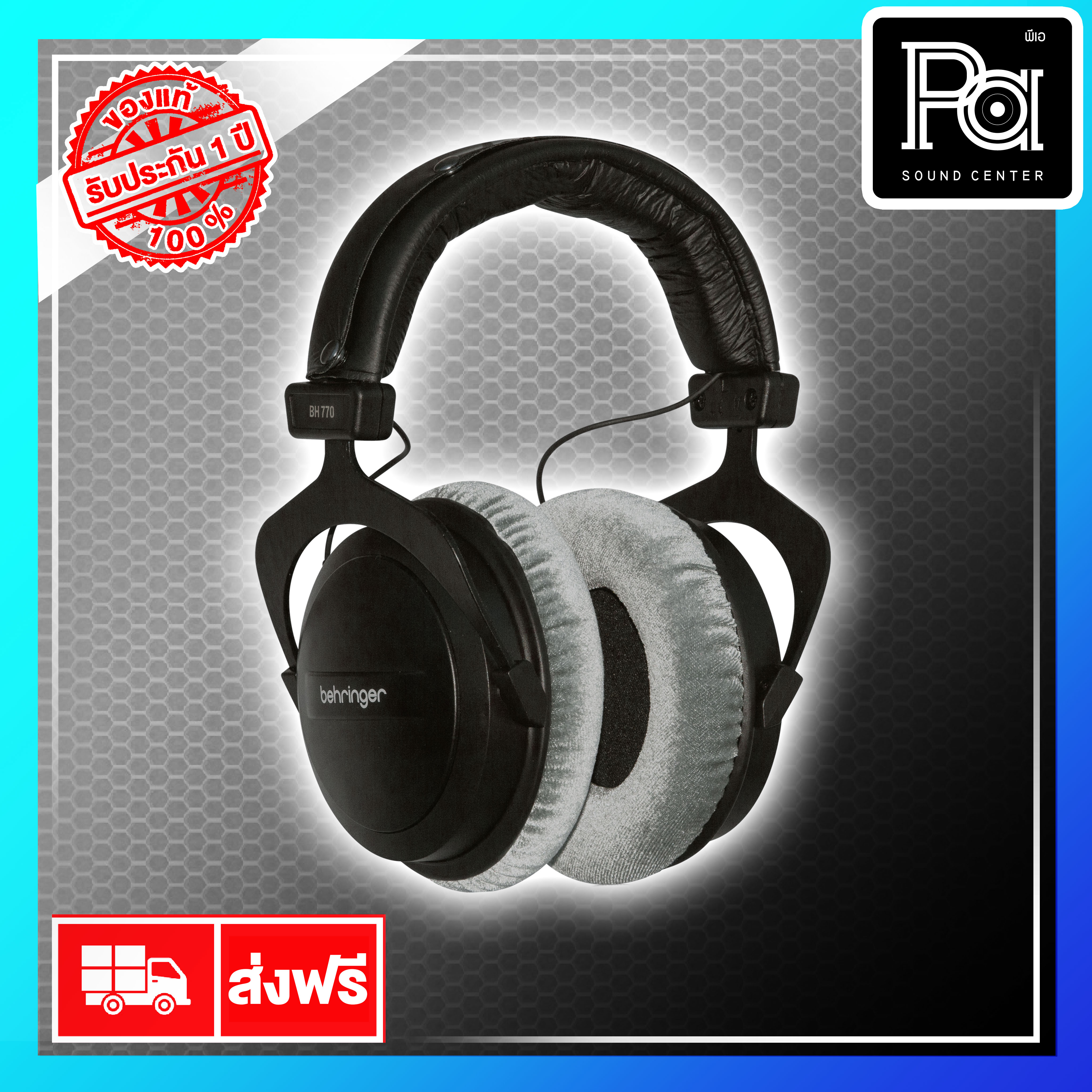 สินค้าของแท้ ประกันบูเซ่ BEHRINGER BH 770 Headphones BH770 หูฟัง เฮดโฟน ...