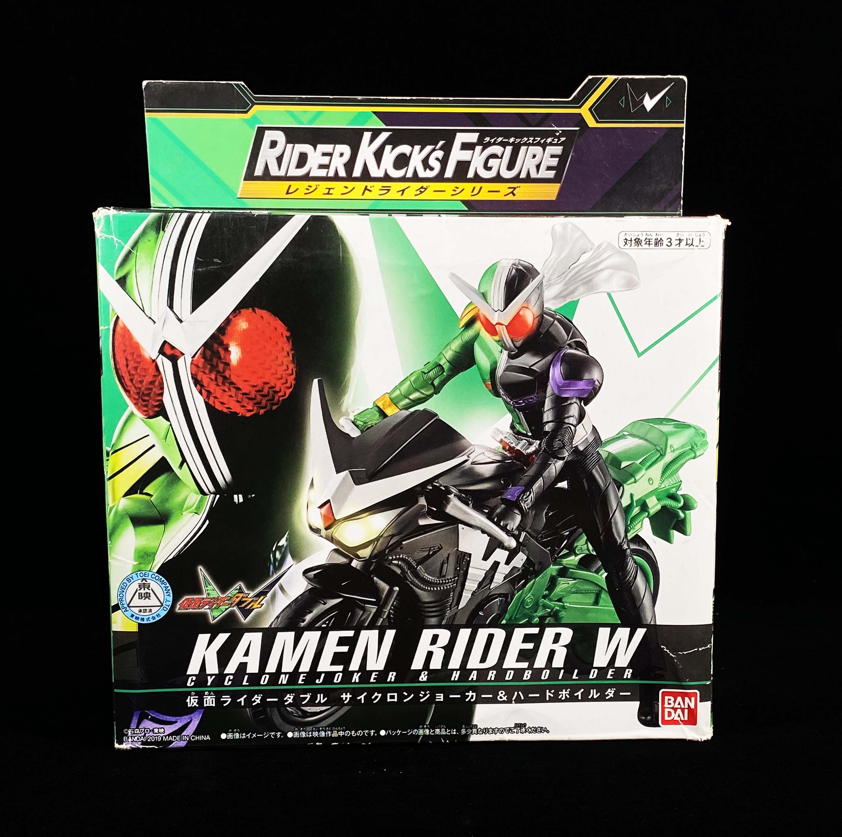 Bandai RKF W + Hardboilder มดแดง Masked Rider Kamen Rider Kick Figure ...