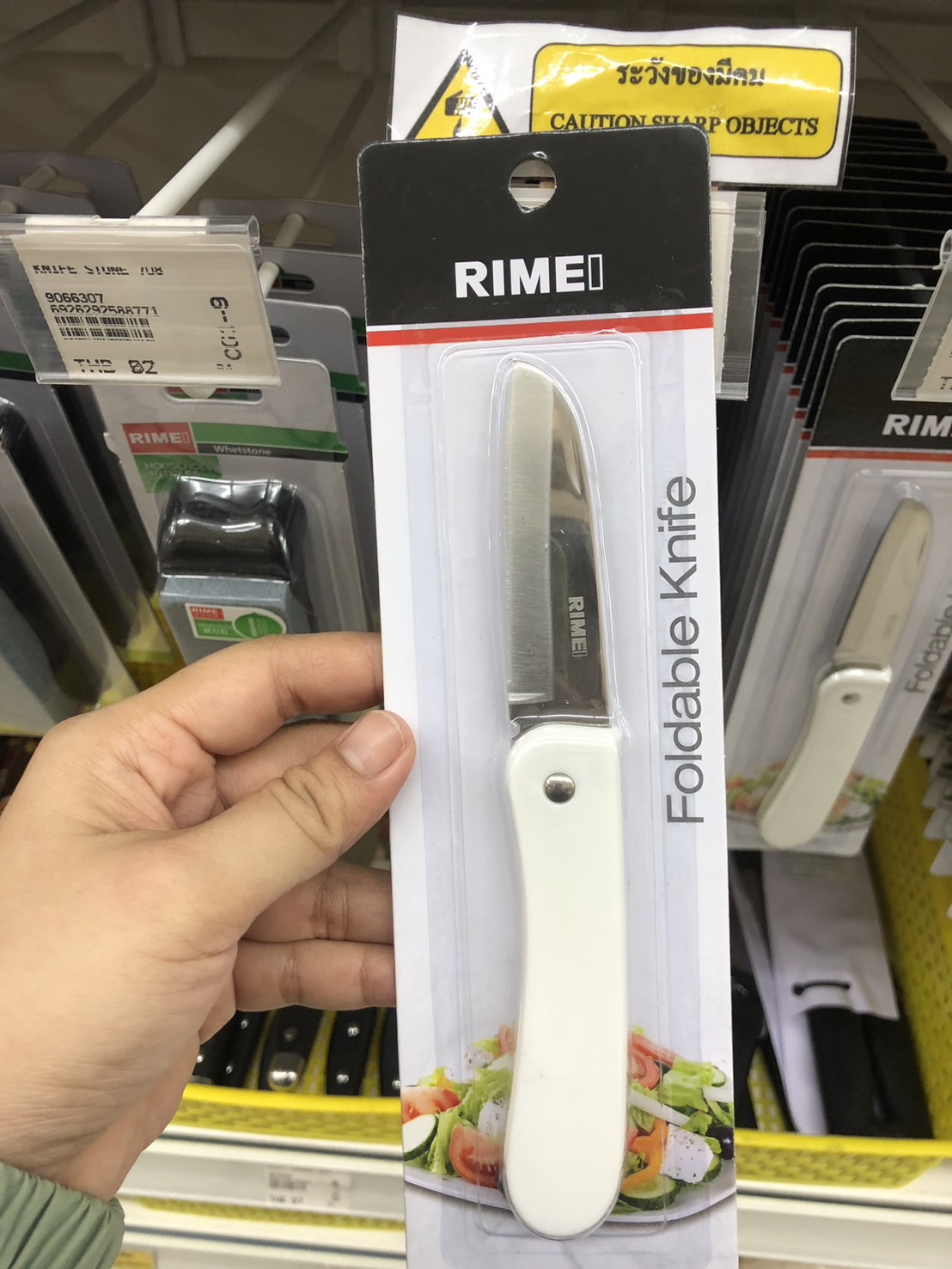 🛠️MR D.I.Y. มิสเตอร์. ดี.ไอ.วาย RIMEI มีดปอกผลไม้ใบมีดสแตนเลส มีดพับ ...