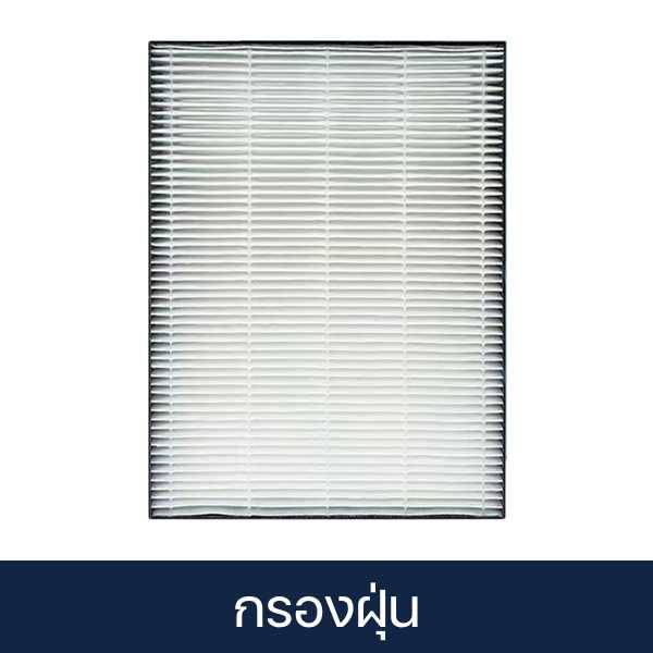 แผ่นกรองอากาศ DAIKIN รุ่น MC30UVM6, MC30VVM-H, MC30VVM-A ไส้กรองอากาศ ...