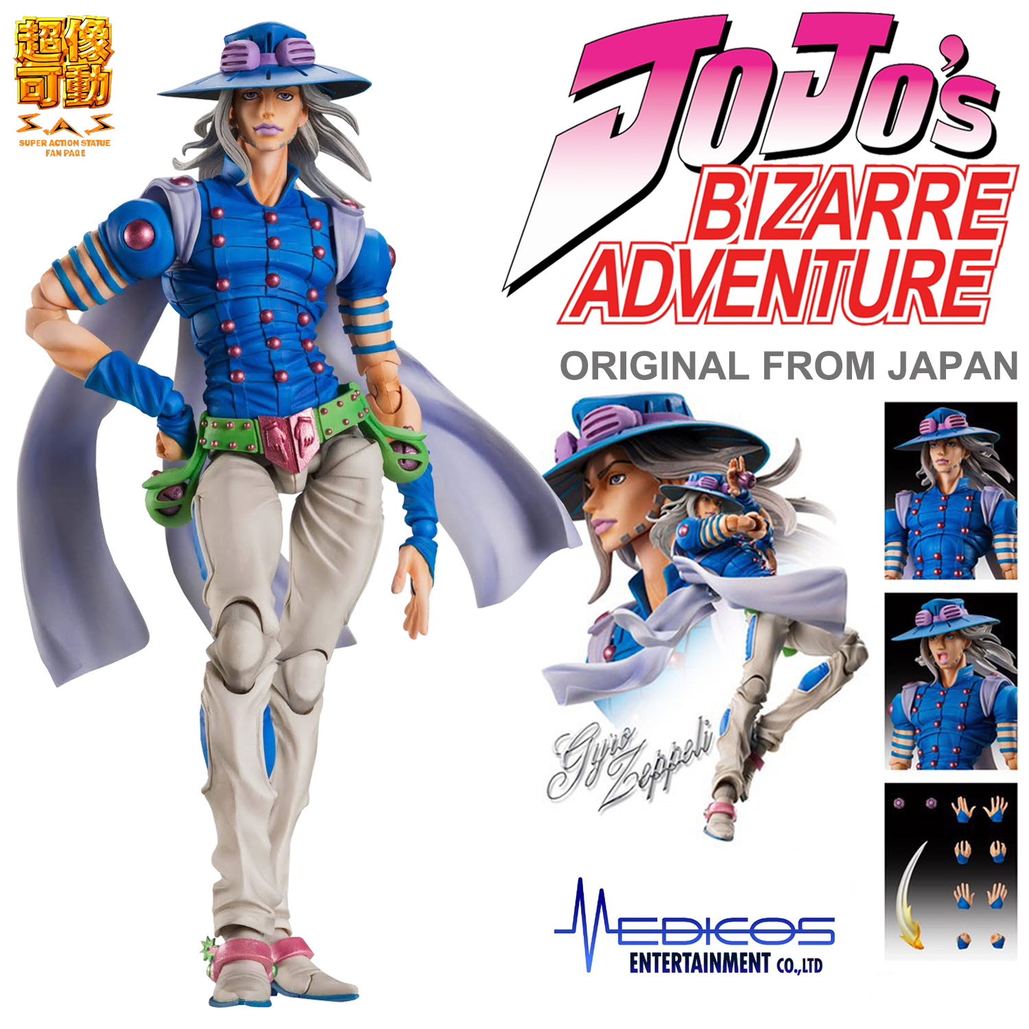 Figma ฟิกม่า งานแท้ 100% Figure Action Medicos Entertainment JoJo's ...